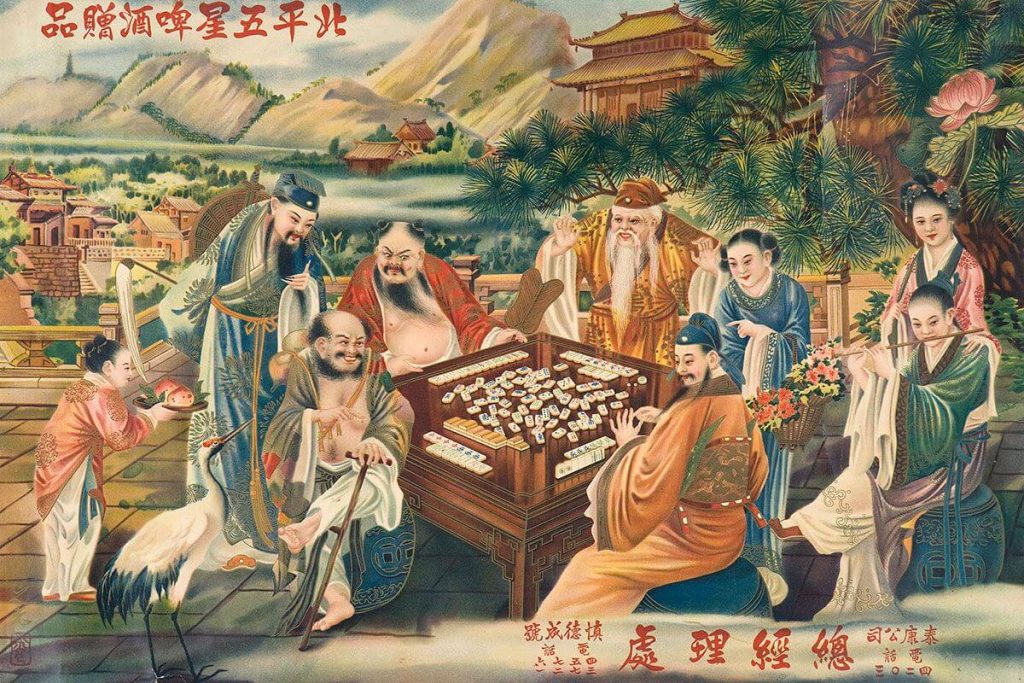 The Mahjong History | 144 MAHJONG