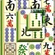 Master Qwans Mahjong - play game online in full screen